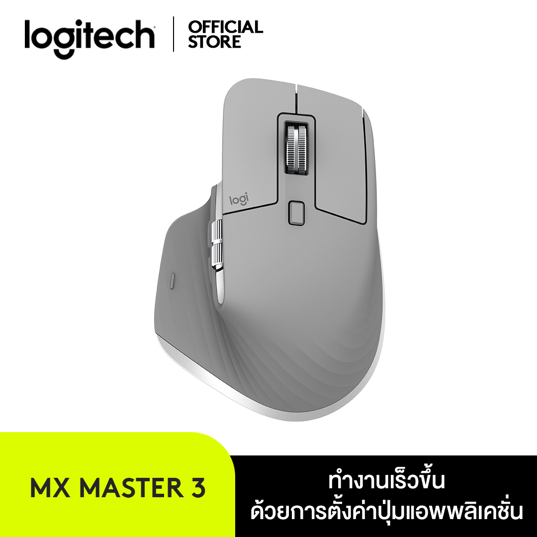 Logitech MX Master 3 Wireless Mouse (เมาส์ไร้สายบลูทูธ USB เลื่อน 1000 ...