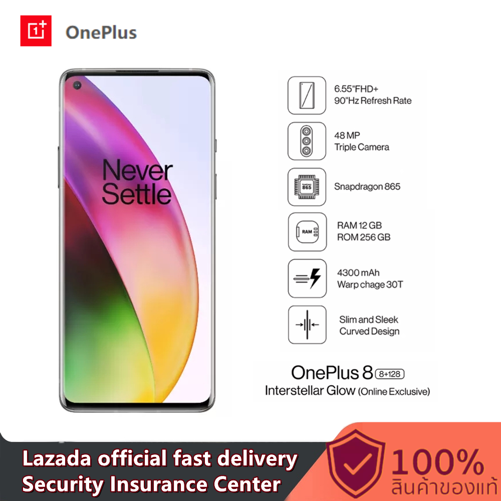 (New) OnePlus 8 (8+128GB) - Interstellar Glow Lead with Speed Triple ...