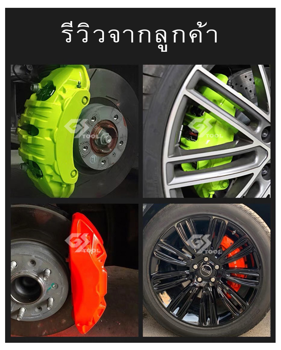 400ml color changing color spray plate brake color changing pipe car ...