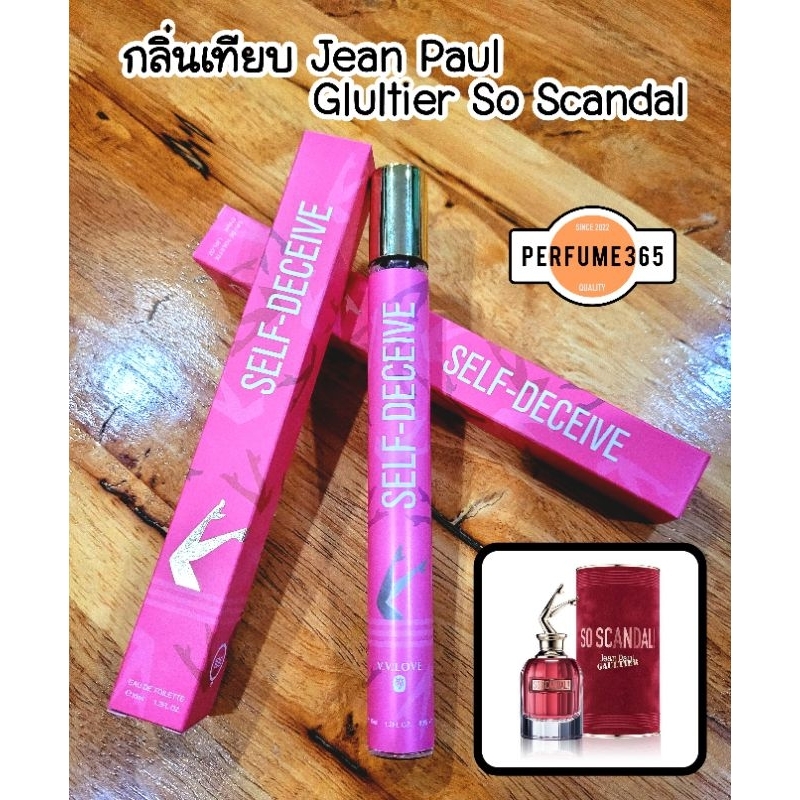 น้ำหอมหลอด Self-Deceive | Lazada.co.th