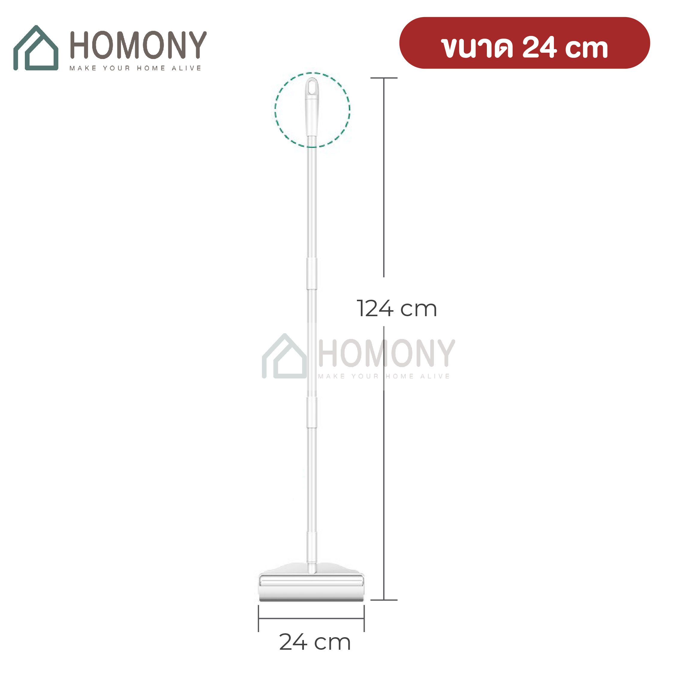 [🔥พร้อมส่ง+โค้ดลด] HOMONY ไม้ม็อบ (COM) ลูกกลิ้งทำความสะอาด ขนสัตว์ ...