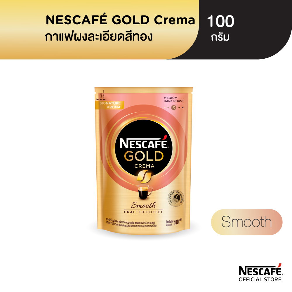 NESCAFÉ Gold Crema เนสกาแฟ โกลด์ เครมา กาแฟสำเร็จรูป สมูธ 100 กรัม ดอย ...