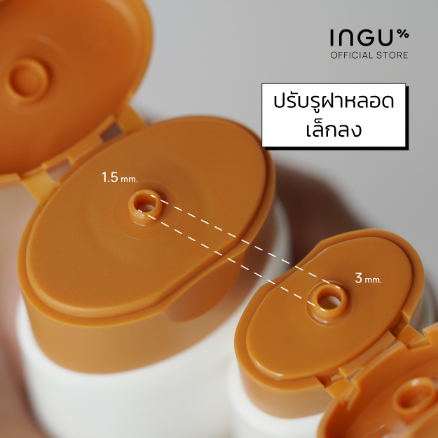 INGU 70 g Super-Light Soothing Sunscreen SPF 50 PA อิงกุ 70 ก ซูเปอร์ ...
