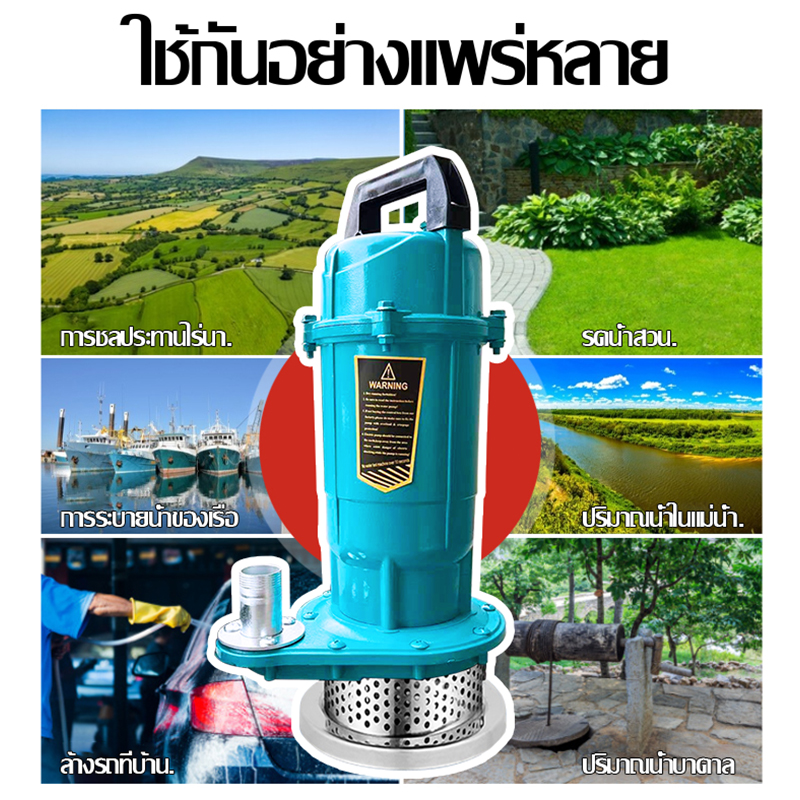 ไดโว่ ปั๊มแช่ 1 นิ้ว ปั๊มจุ่ม ไดโว่ ปั๊มน้ำ ปั๊มแช่ไฟฟ้า VSKพร้อมส่ง คละสี - MixASale