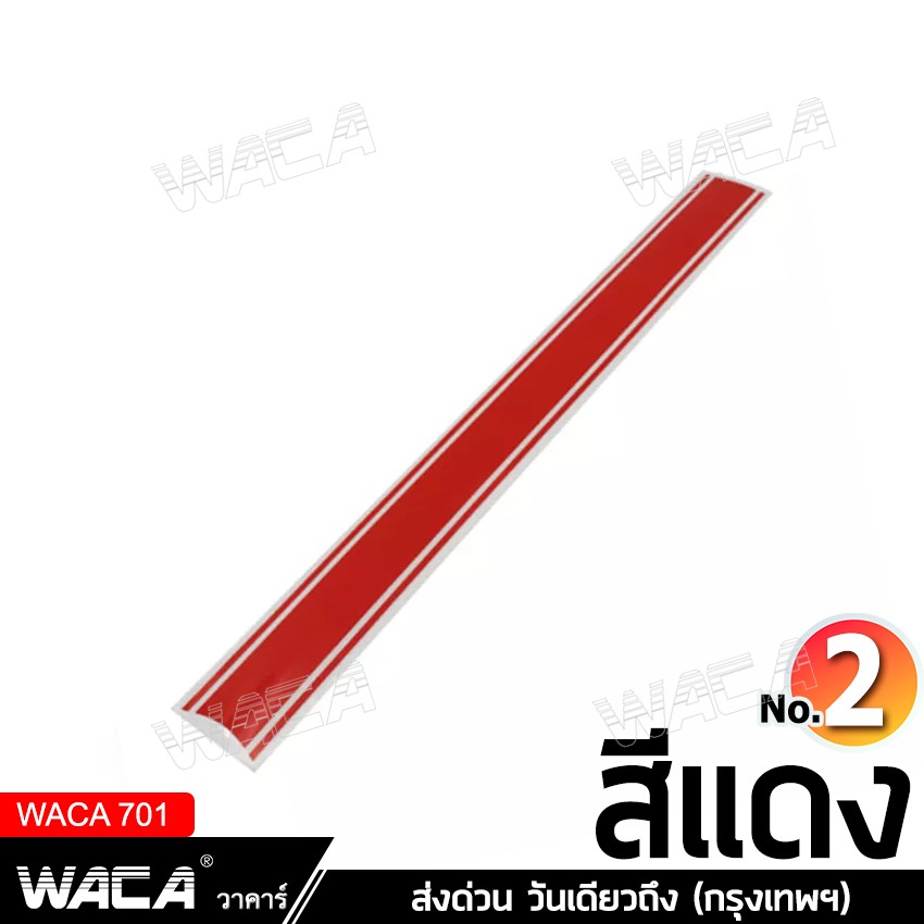 NEW WACA ติ๊กเกอร์ติดถังน้ำมัน DIY มอเตอร์ไซค์ สติกเกอร์ซิ่ง ของแต่งรถ ใช้ได้กับรถทุกรุ่น ...