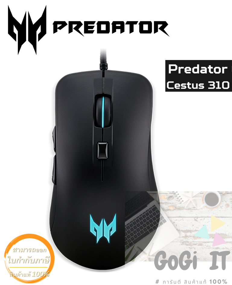ACER Predator Cestus 310 Gaming Mouse (PMW910) with 4 LED (4200 DPI ...