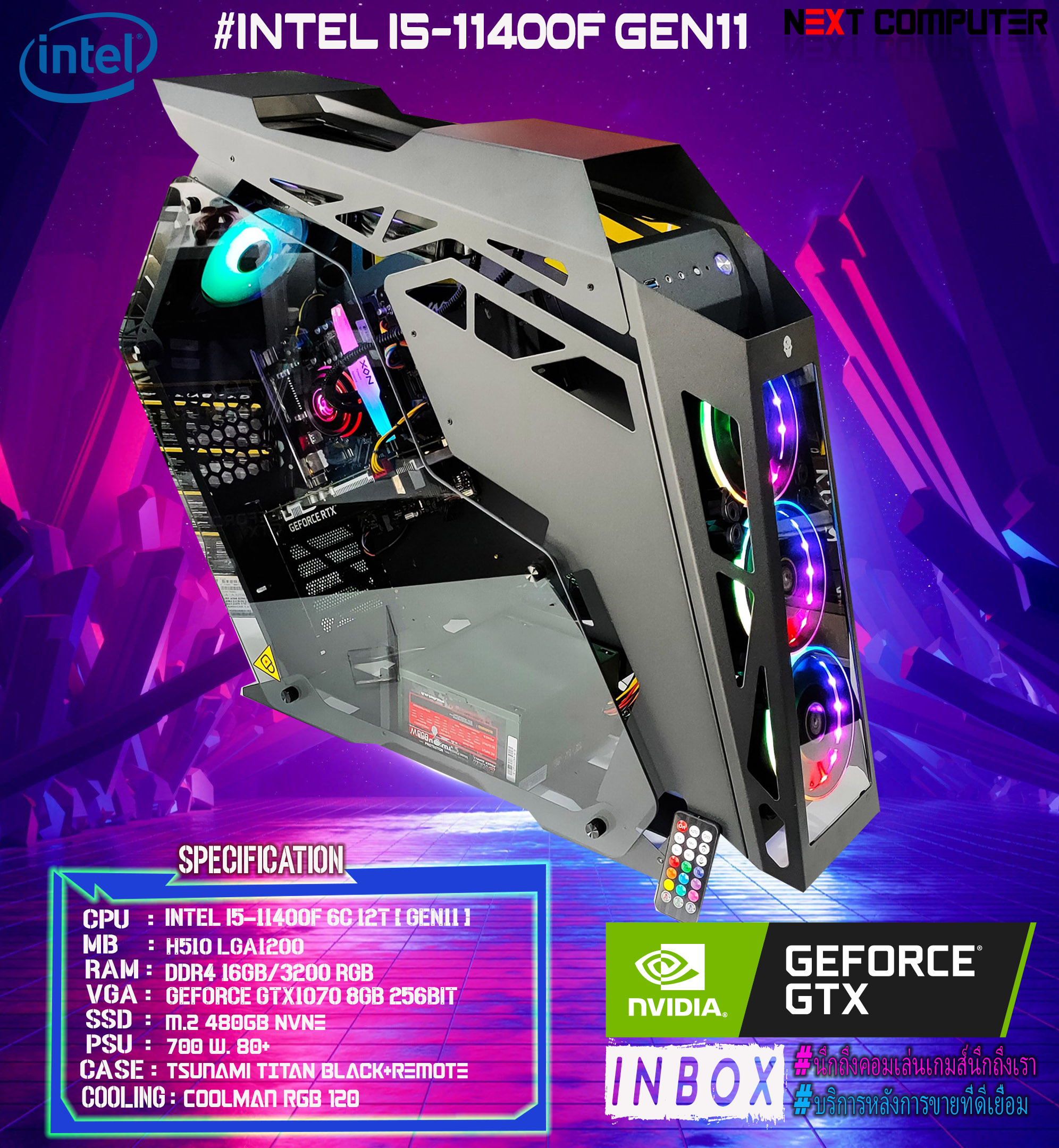 Nextcomputer Gaming I5 11400F GEN11 l GTX1070 8G l RAM 16 l ชุดน้ำ Water cooling - Nextcomputer ...