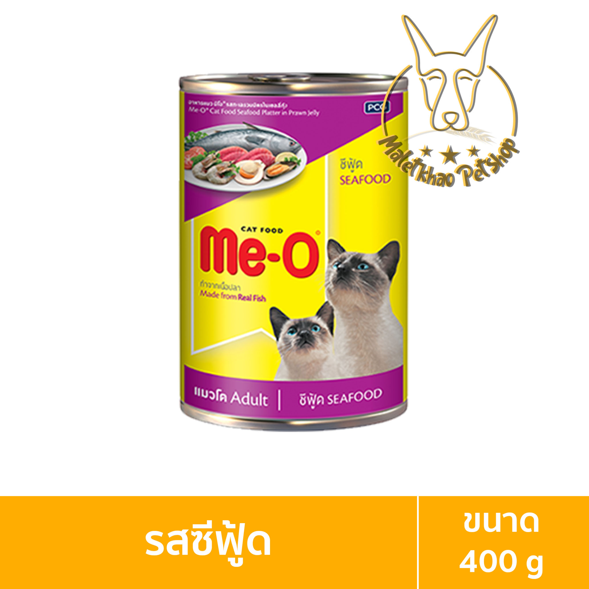 [MALETKHAO] Me-O (มี-โอ) แบบกระป๋อง อาหารเปียกแมว ขนาด 400 กรัม - เมล็ดข้าวเพ็ทช้อป - ThaiPick