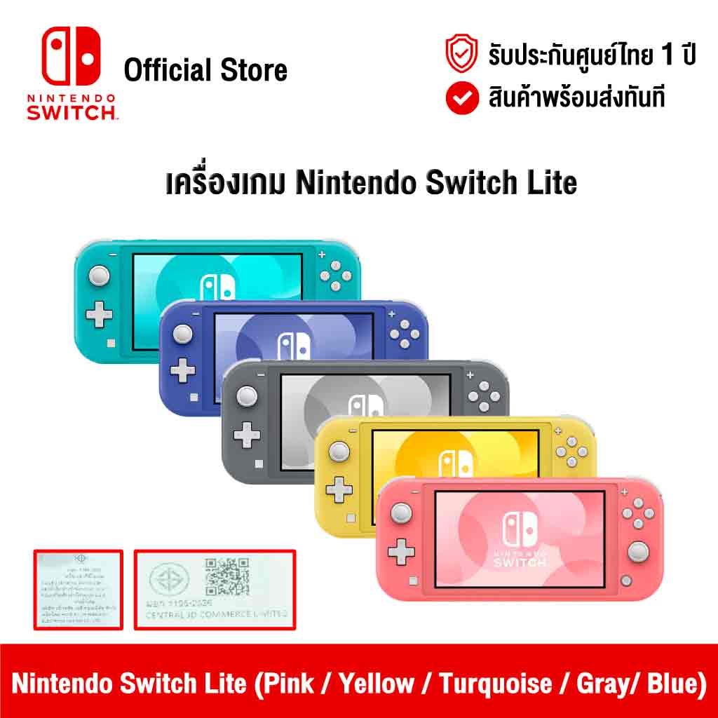 เกม Nintendo Switch Lite Turquoise เกมนินเท็นโด สวิตซ์ ไลท์ สินค้า