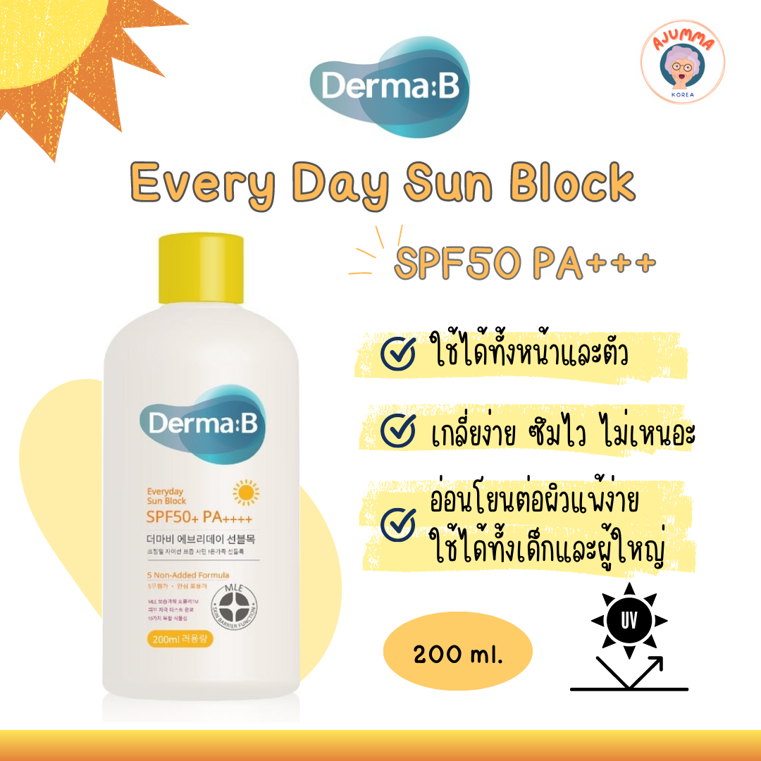 Derma:B everyday sunblock SPF50PA+++ | Lazada.co.th