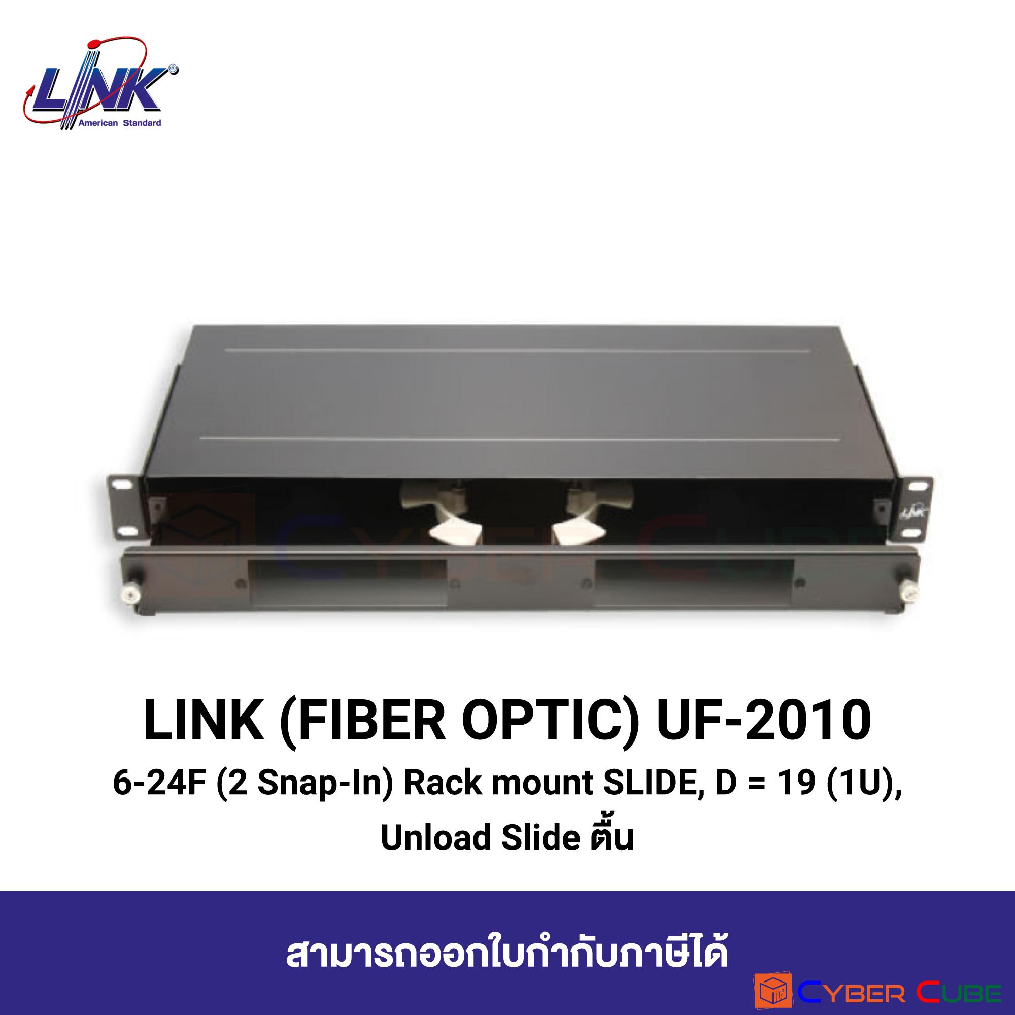 LINK UF-2010 6-24F (2 Snap-In) Rack Mount FIBER OPTIC SLIDE PATCH PANEL ...