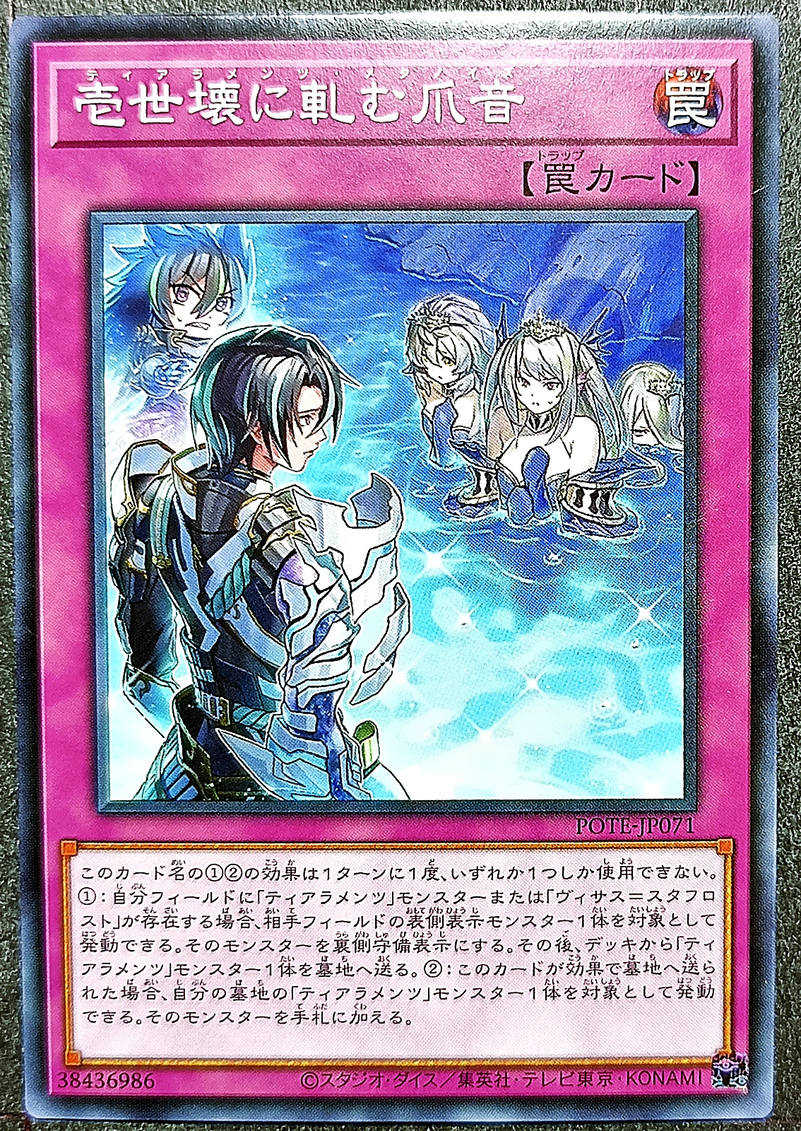 Yu-Gi-Oh Power of the Elements POTE C ชุด 2 | Lazada.co.th