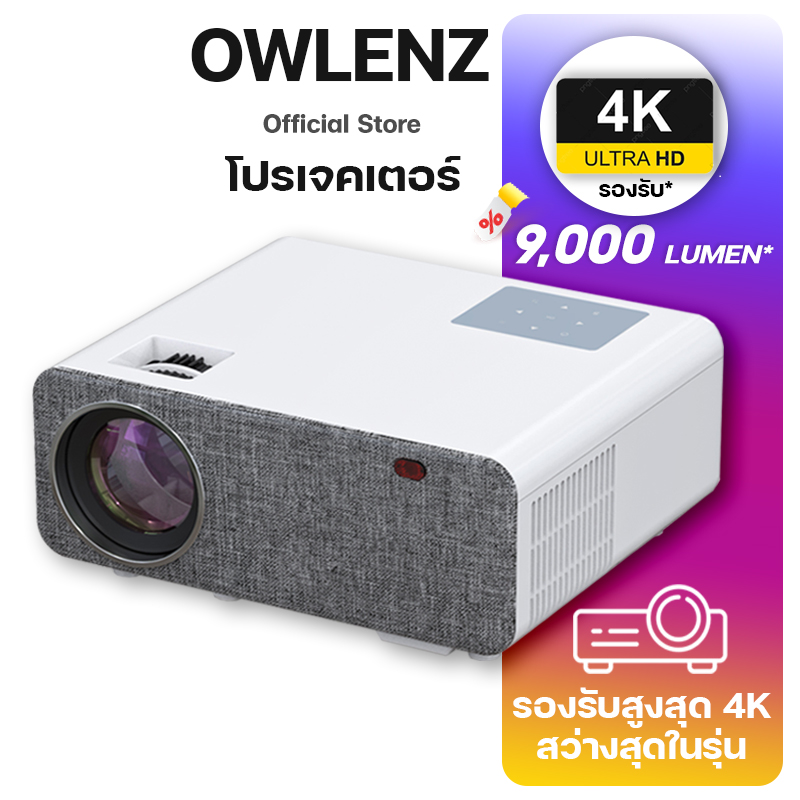 [ประกันศูนย์ไทย] OWLENZ SD500[S] Android คมชัด 3200 Lumens + แถมจอ 100 นิ้ว + สาย HDMI 2.0 PEAK ...