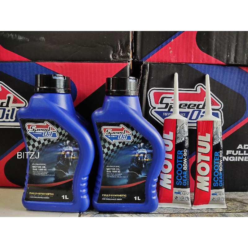 ( Pro+++ ) คุ้มค่า น้ำมันเครื่อง Xmax 300,Forza 300,350 พร้อมน้ำมัน ...