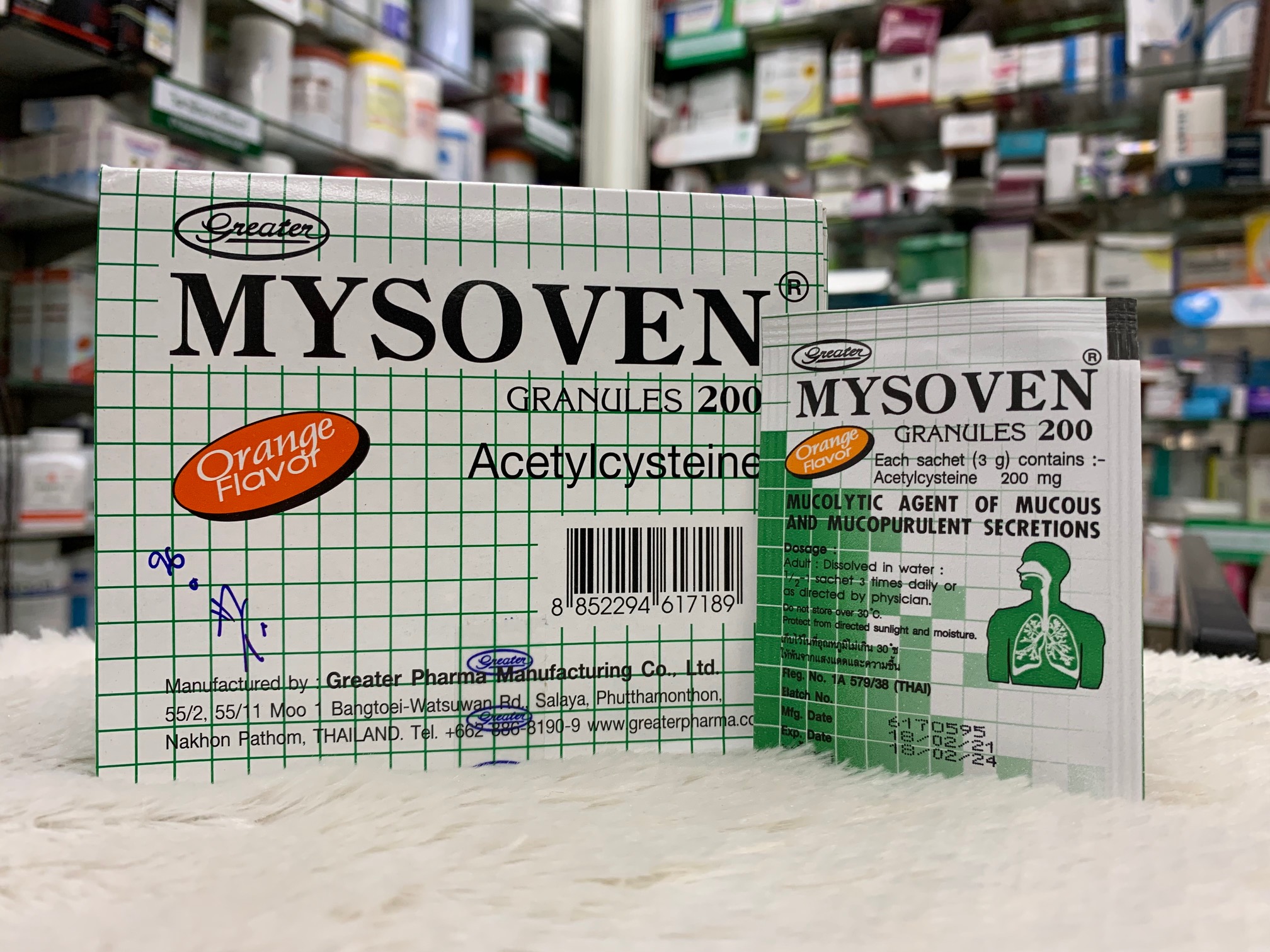 Mysoven Granules มัยโซเวน แกรนูล 100 ละลายเสมหะ สำหรับผู้ใหญ่ รสส้ม 60 ...