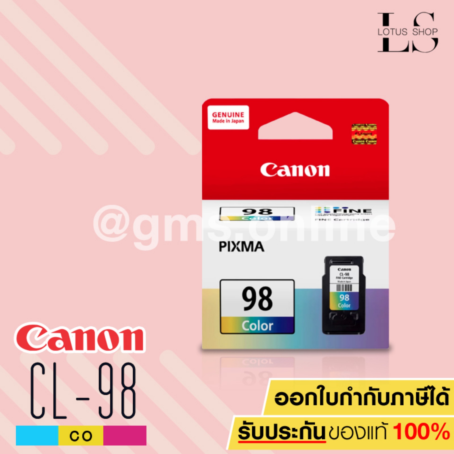 CANON INK CL-98 CL TRI COLOUR ของแท้ E500/E510/E600 - LOTUS SHOP - ThaiPick