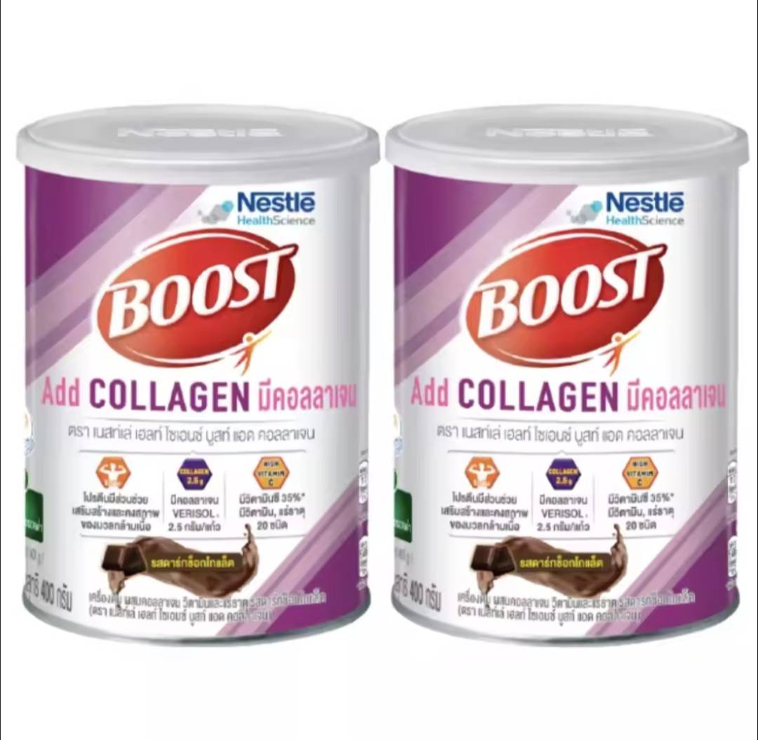 BOOST Add Collagen EXP20230501บูสท์ แอด คอลลาเจน เครื่องดื่มผสมคอลลาเจน ...