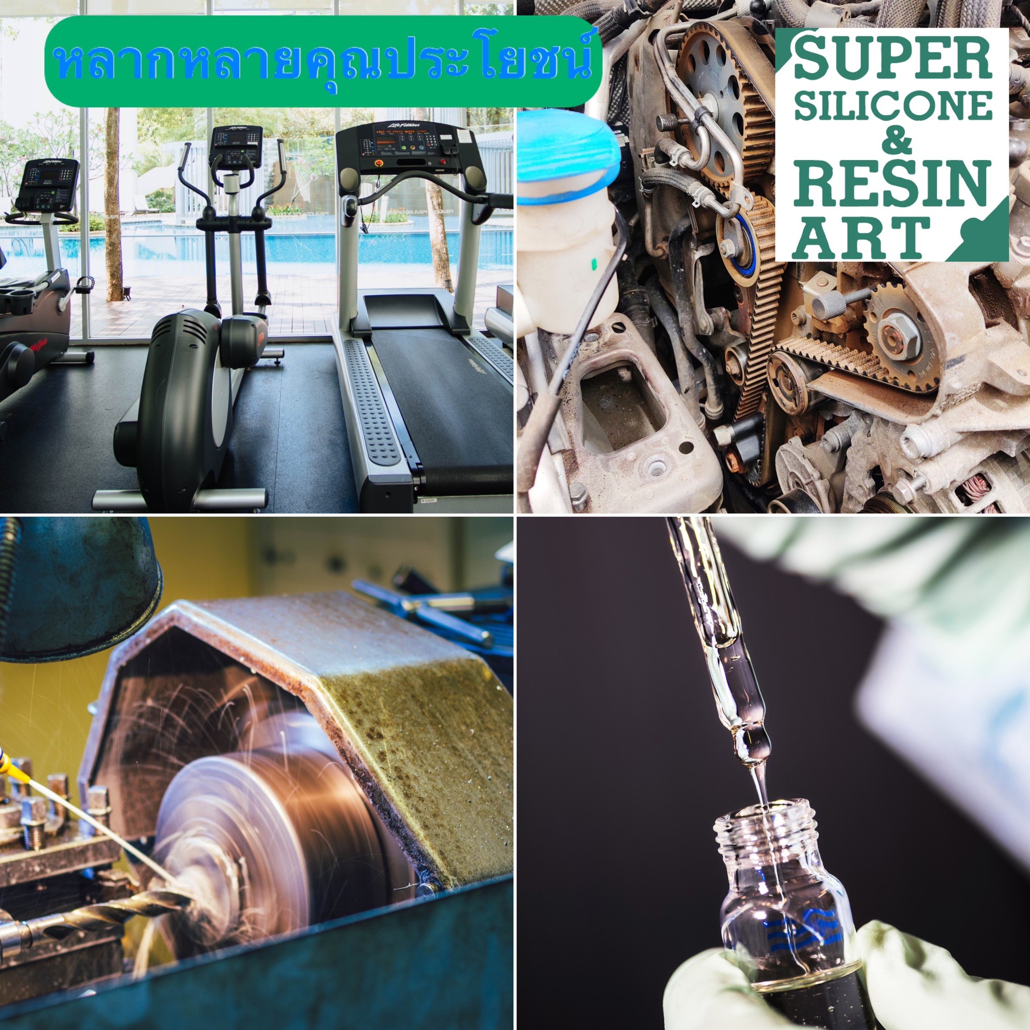 HOT★ ซิลิโคนออยล์ เข้มข้น 100 ขนาด 1kg รุ่น 350 1000 เกรดPremium Silicone Oil หล่อลื่นทั่วไป ...