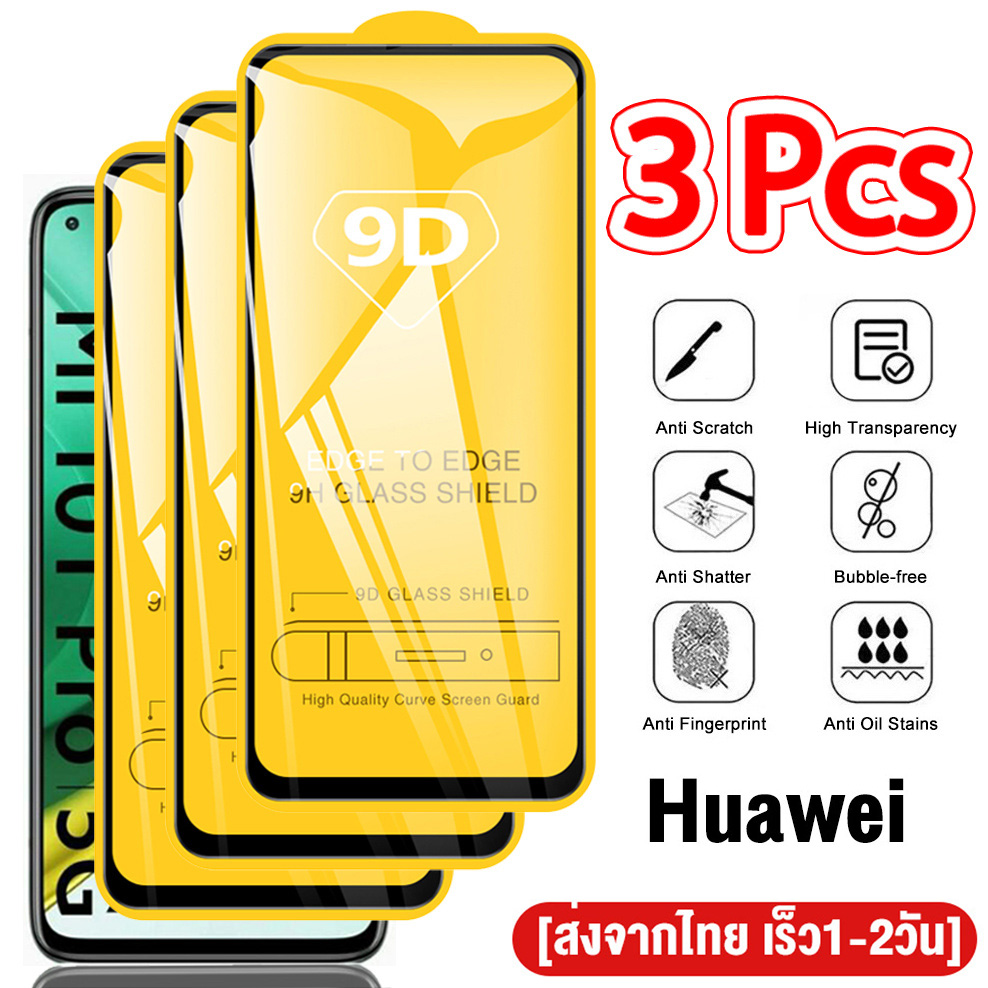 แบบกาวเต็มจอ กระจกนิรภัย 9D ป้องกันหน้าจอเ Huawei P20 Pro P30 Y7 Pro 2018 Y9 Prime 2019 Y9A Y7A ...
