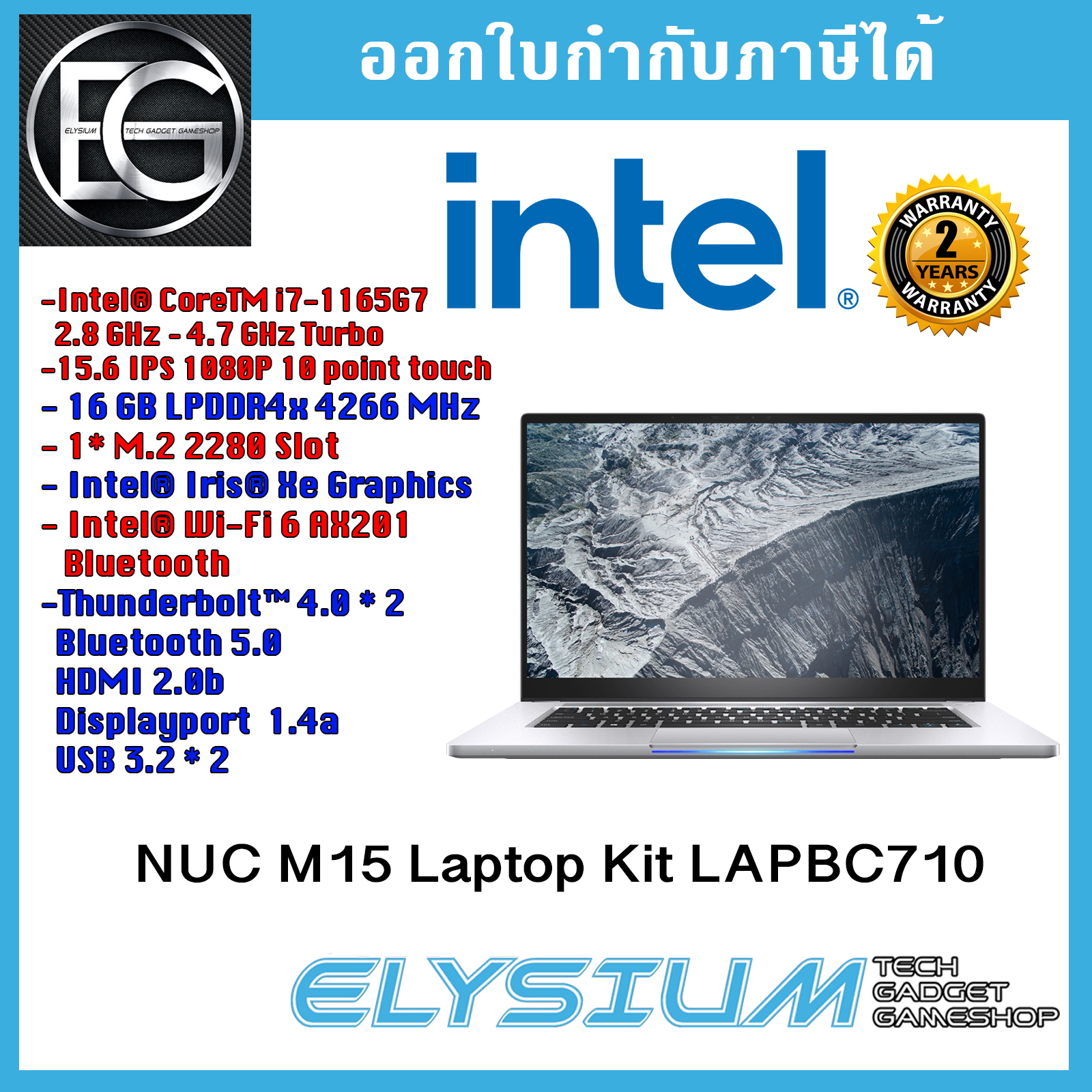 Intel® NUC M15 Laptop Kit LAPBC710 Intel® Core™ i7-1165G7 Processor ...