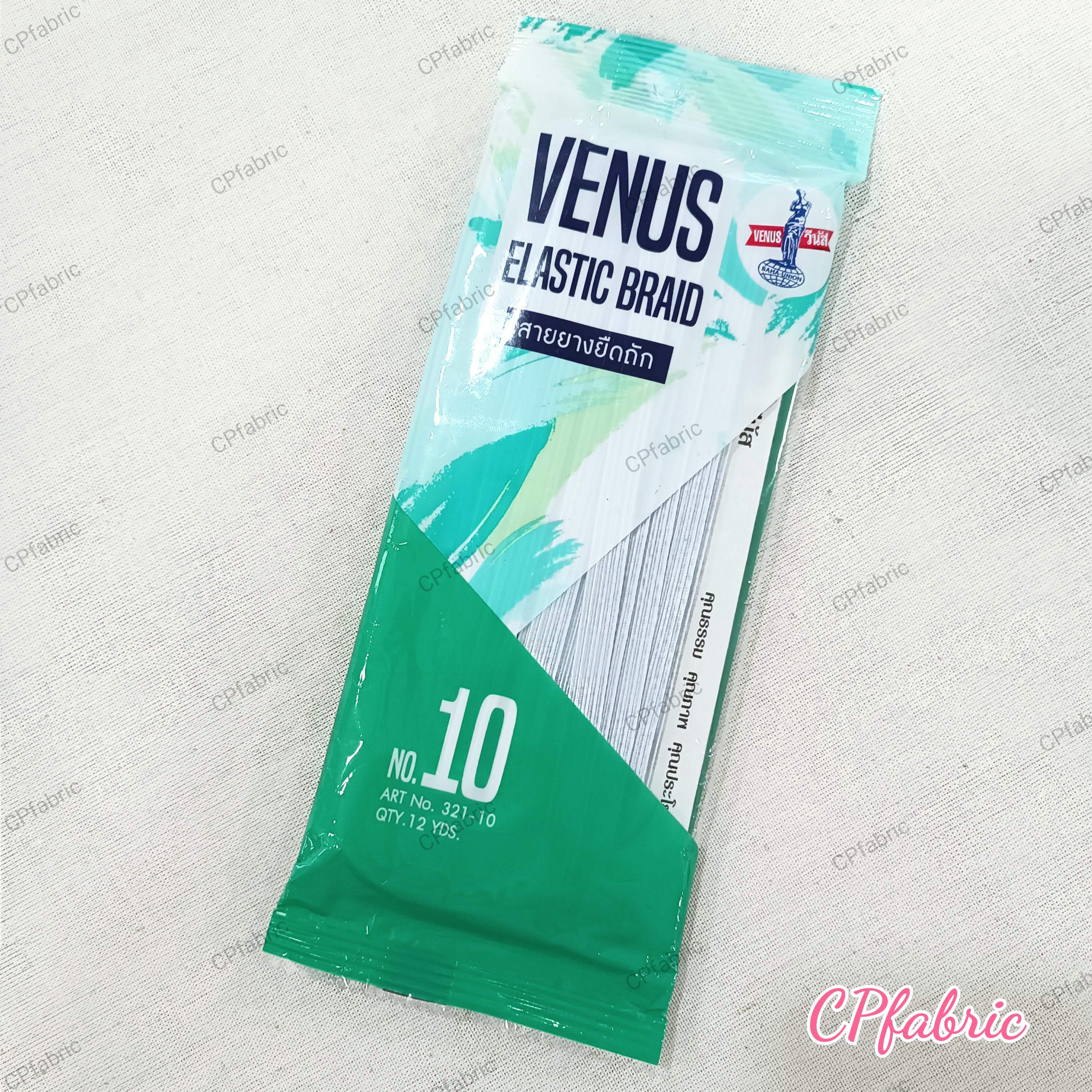 (1พับ) ยางยืด VENUS วีนัส คุณภาพสูง - CPfablic - ThaiPick
