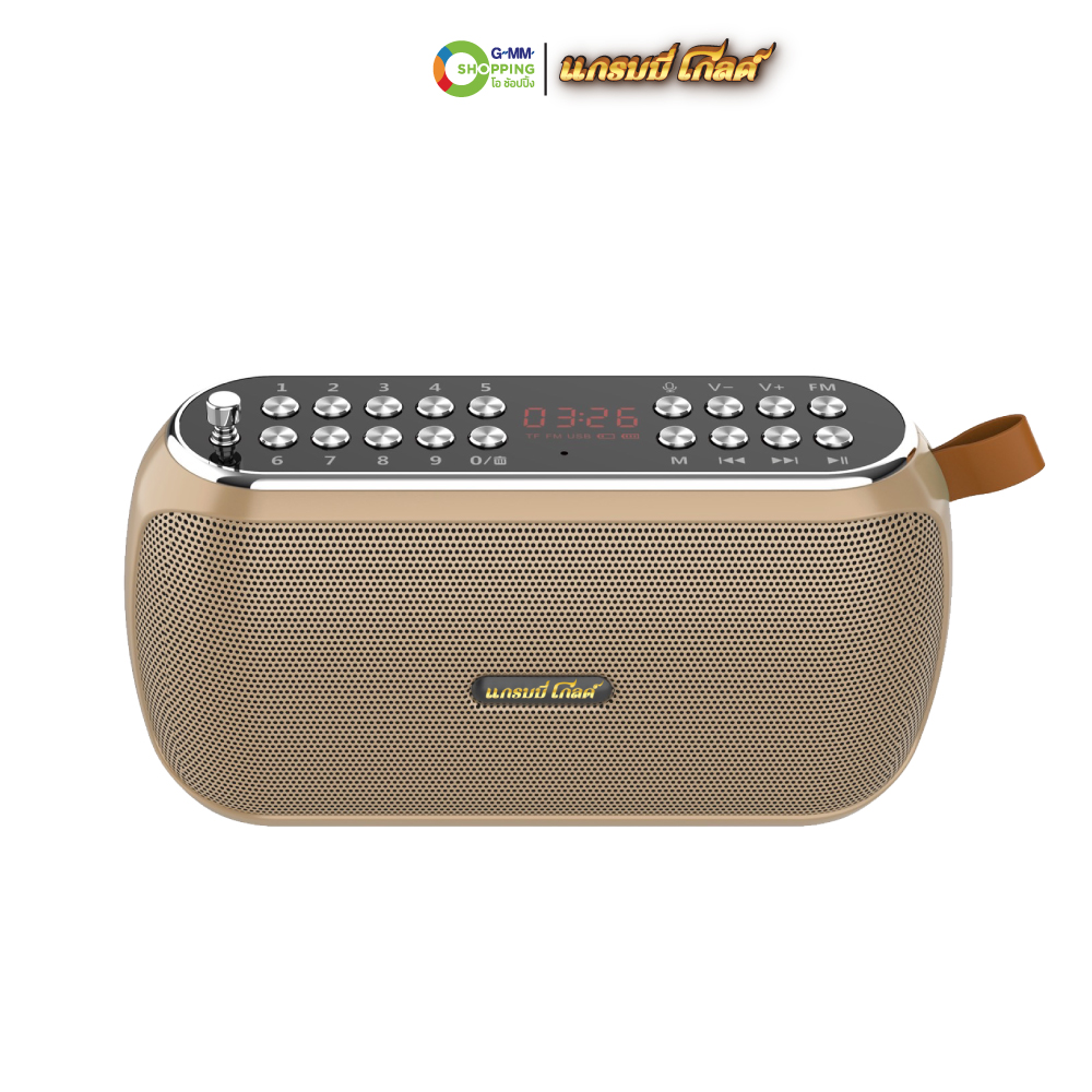 GMM MUSIC BOX กล่องเพลงลูกทุ่งแกรมมี่โกลด์ 122493 - GMMOShopping - ThaiPick