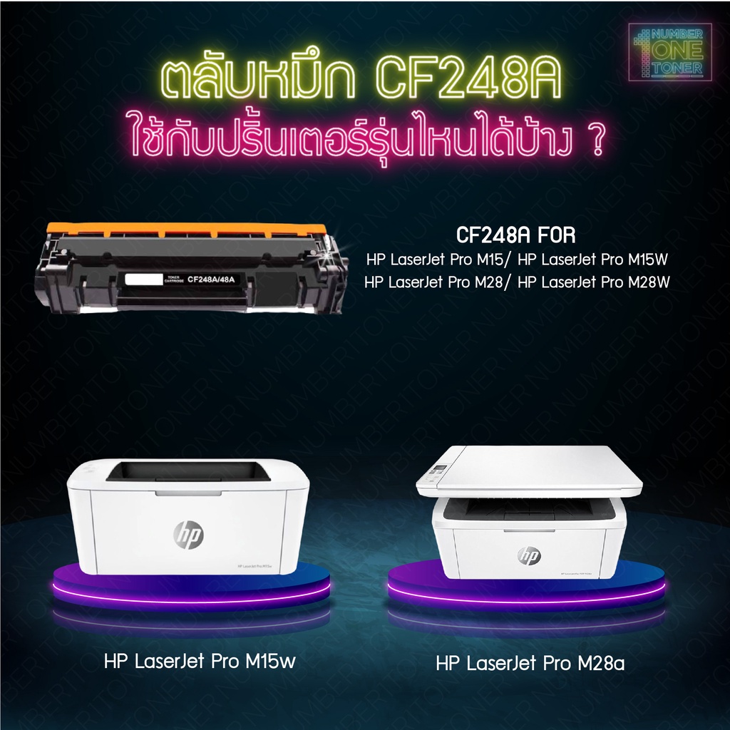 CF248A 248A CF-248A 248 48A CF248 ตลับหมึกเลเซอร์ FOR HP LaserJet pro ...