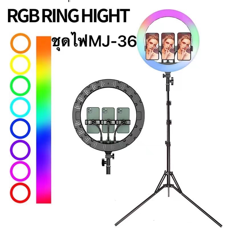 ชุดไฟไลฟ์สด RGB LED SOFT RING LIGHT รุ่นMJ26 MJ33 MJ36 ปรับเปลี่ยนสีได้ ...