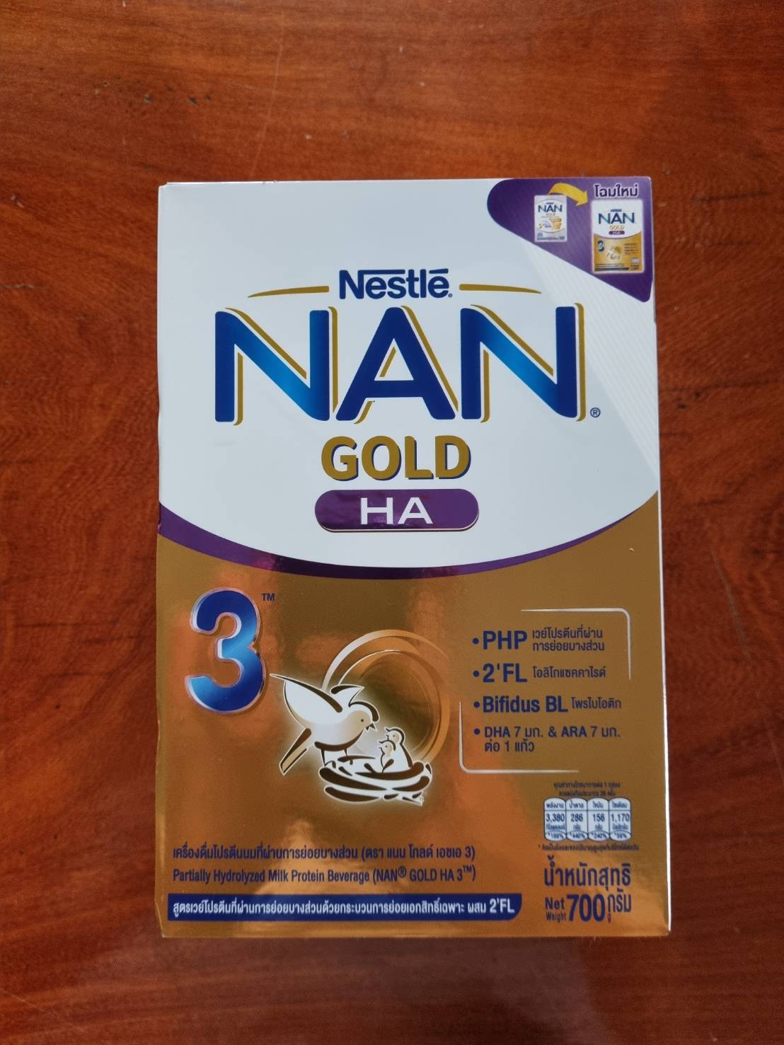ฟรี ชุดโต๊ะเก้าอี้พร้อมตัวต่อแสนสนุก l NAN GOLD HA 3 แนน โกลด์ เอชเอ 3 ...