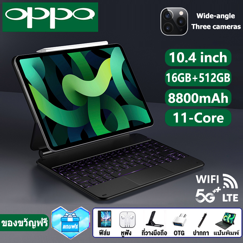 ซื้อ 1 แถม 6 2022 ใหม่ OPP0 Tab แท็บเล็ต 10.4 นิ้ว RAM16G ROM512G โทร ...