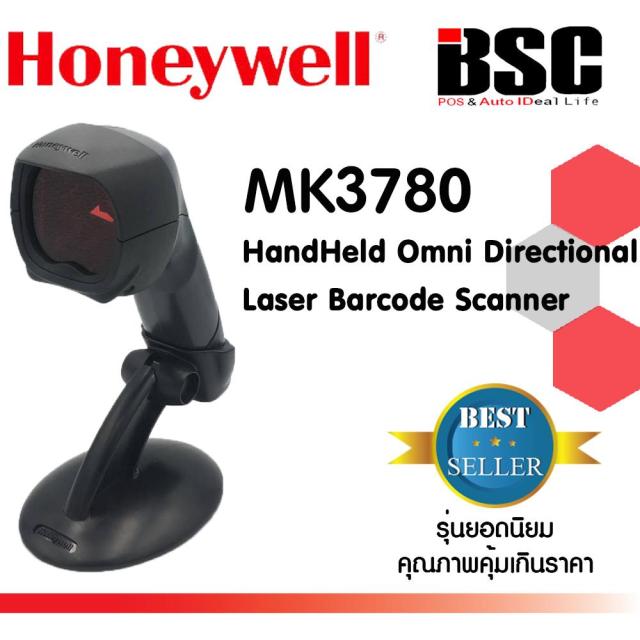 รีวิว Honeywell Handheld Omni Directional Laser Barcode Scanner เครื่อง ...