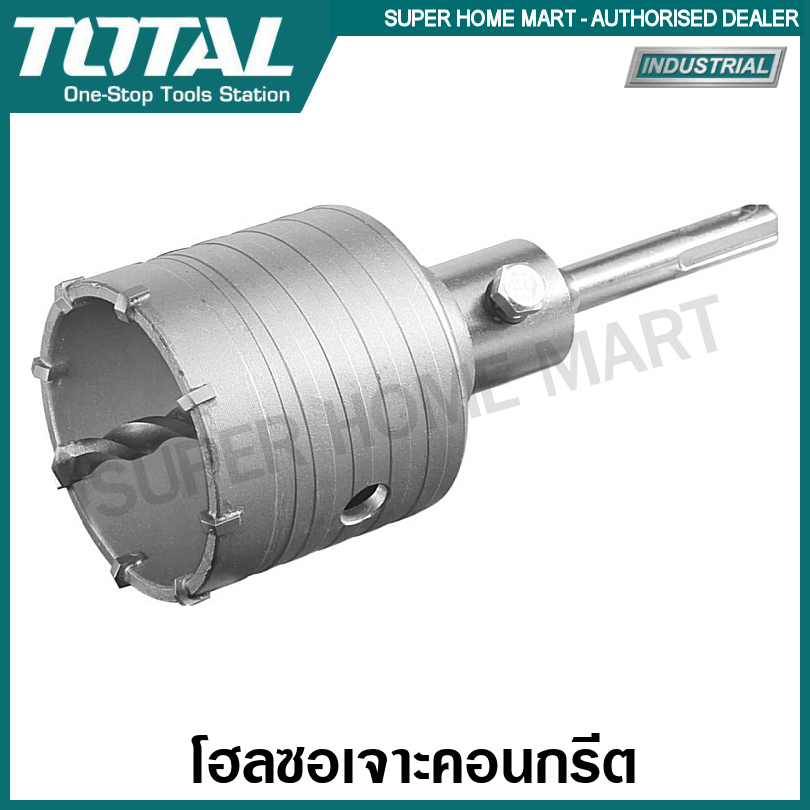Total โฮลซอเจาะคอนกรีต SDS PLUS ขนาด 50 / 65 / 80 / 100 / 110 / 120 มม. ...