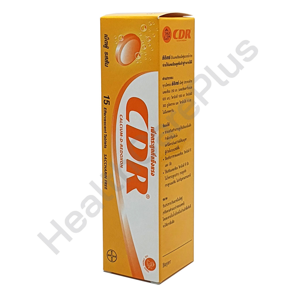 CDR Calcium-D-Redoxon ซีดีอาร์ แคลเซี่ยมเม็ดฟู่ รสส้ม 15 เม็ด ...