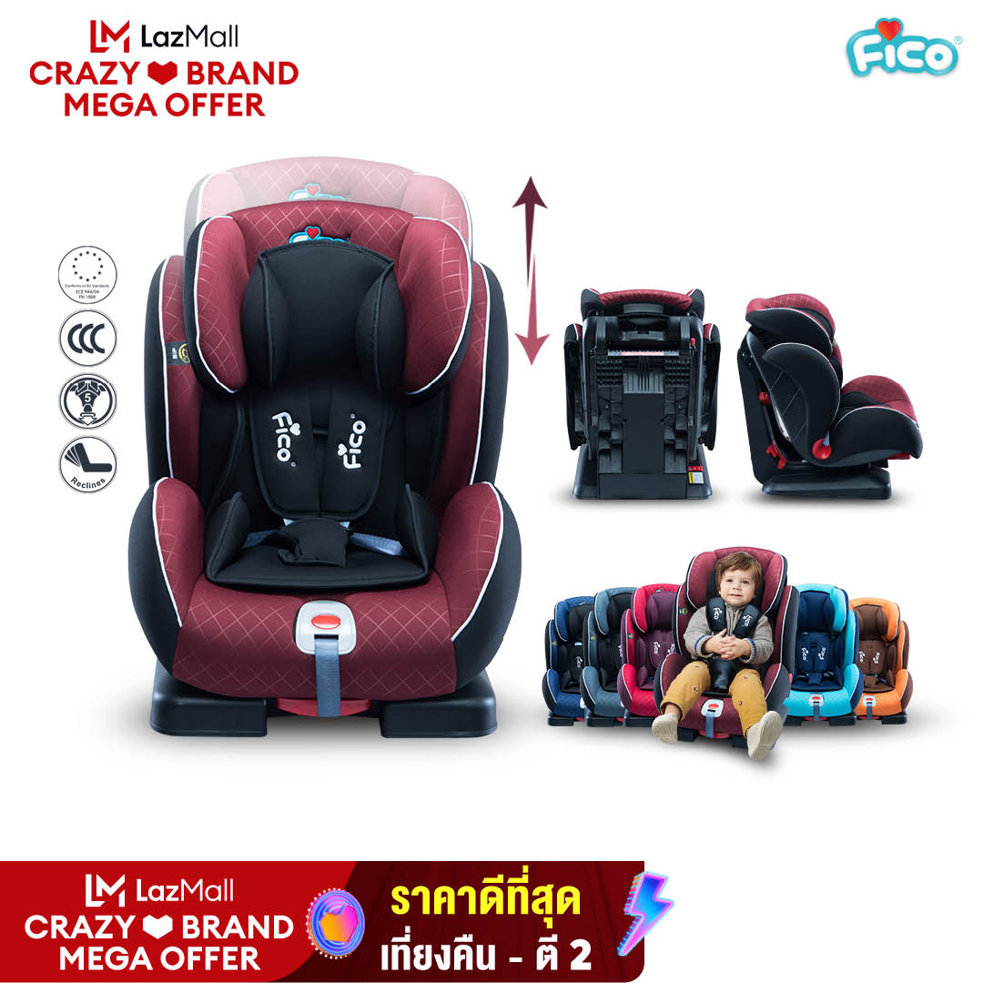 คาร์ซีท Fico รุ่น London Serie2: ES02-2 - Fico - ThaiPick