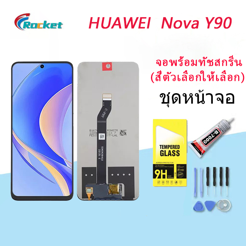 จอใช้ร่วมกับ หัวเว่ย Nova Y90 หน้าจอ LCD พร้อมทัชสกรีน -หัวเว่ย Nova ...