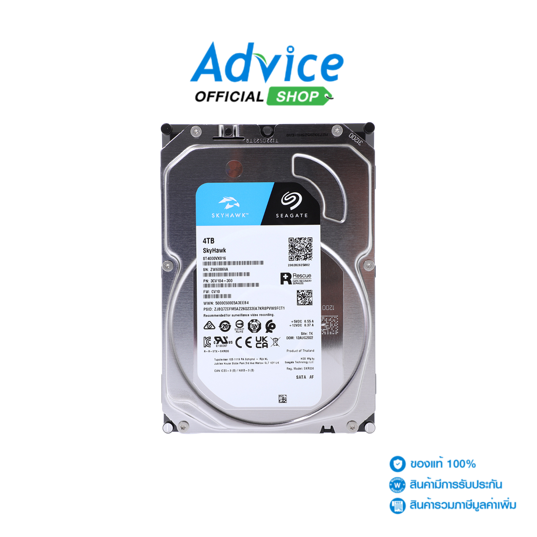 4 TB HDD CCTV SEAGATE SKYHAWK (5900RPM, 256MB, SATA-3, ST4000VX016 ...