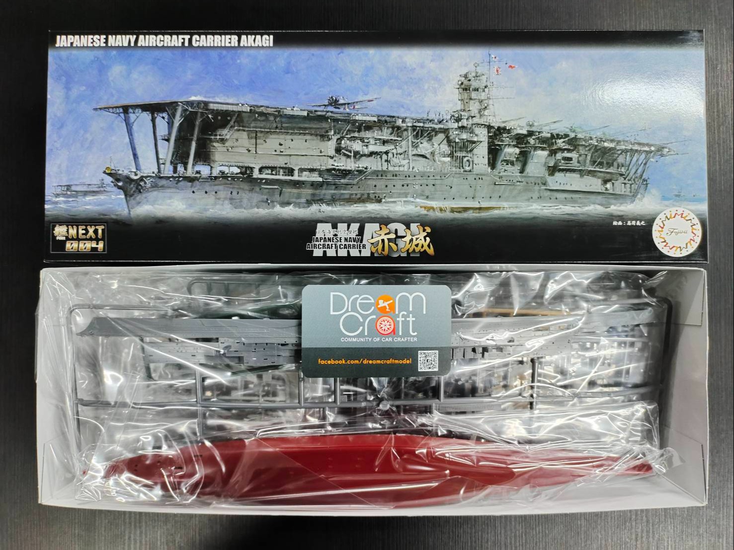 FUJIMI 1/700 IJN Aircraft Carrier Akagi (โมเดลเรือ Model DreamCraft ...