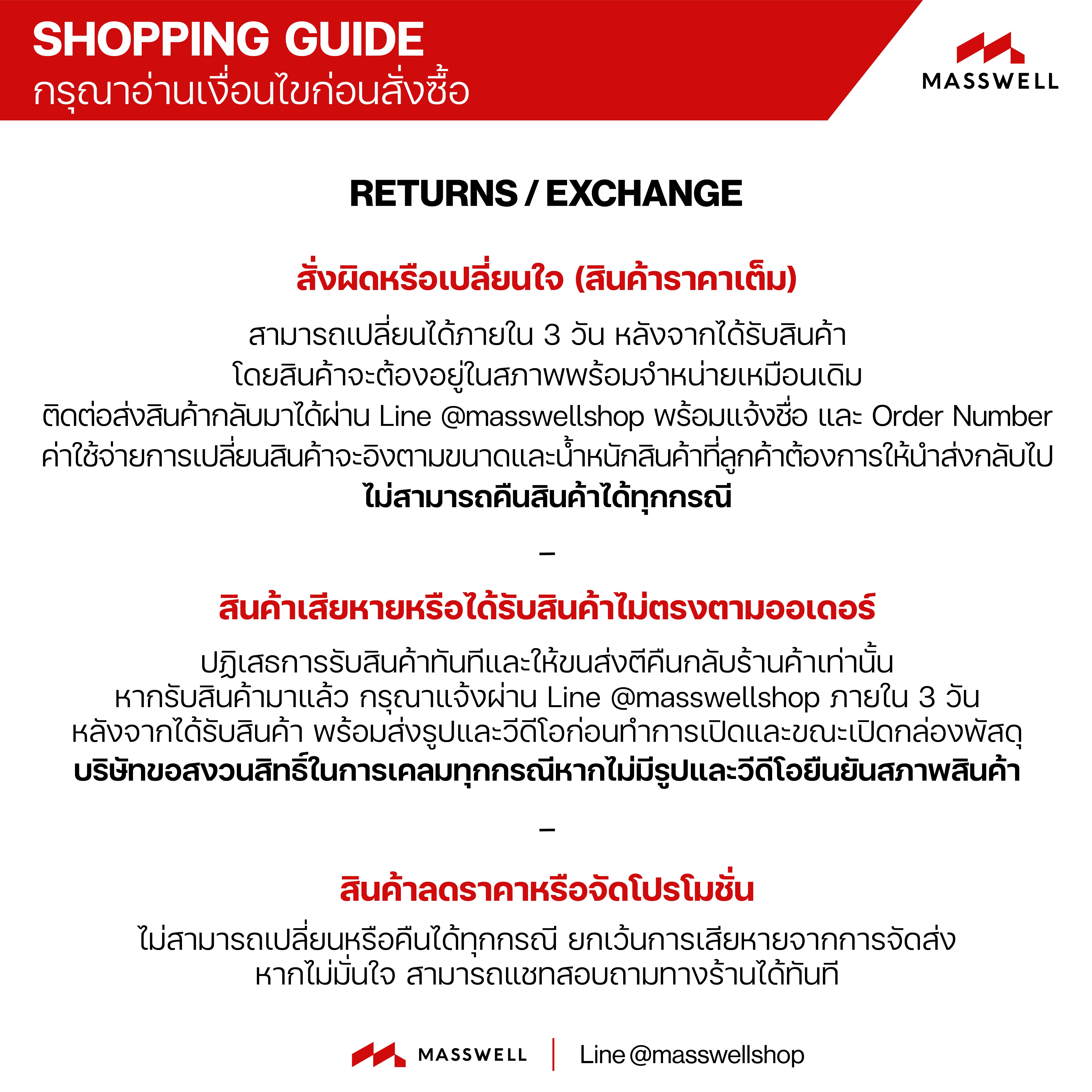 SCOTT กระดาษเช็ดมือ Interfold [23754] *ยกลัง (250แผ่น X24ห่อ) ทิชชู่เช็ดมือ อินเตอร์โฟลด์ ...