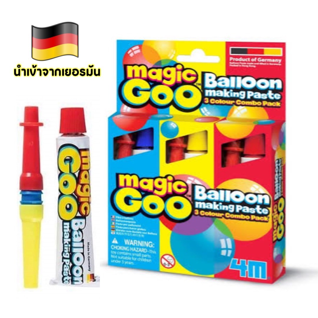 Magic Goo 3in1 - Balloon Making Paste ลูกโป่งมหัศจรรย์ - Little Picker - ThaiPick