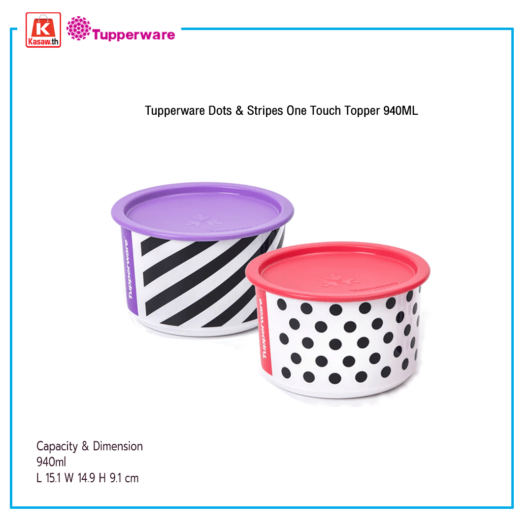 กล่องบรรจุอาหาร Tupperware Dots & Stripes One Touch Topper 940ML ราคา ...