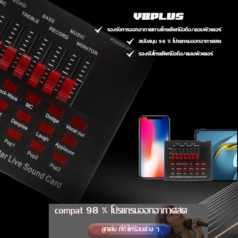 สต็อกในพื้นที่ V8 PLUS Audio Live Sound Card for Phone Computer USB ...