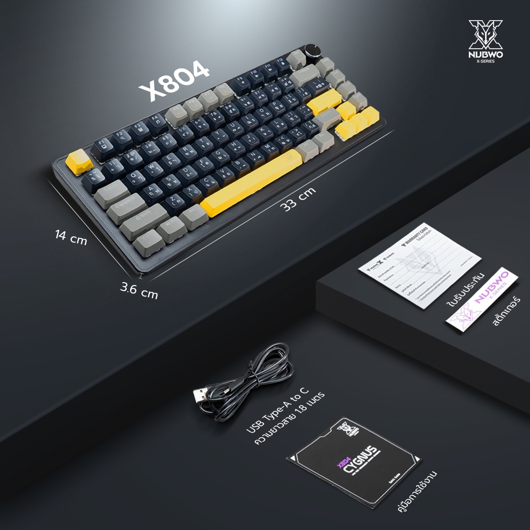 ประกัน 2 ปี NUBWO คีย์บอร์ดเกมมิ่ง X804 Mechanical MINI RGB SIZE 75 ใช้แบบสาย มาพร้อมกับKnob - G ...