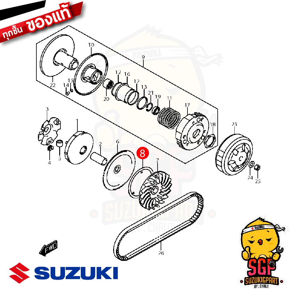 เหล็กยึดล้อขับสายพานหน้า ตัวนอก แท้ Suzuki Let's 110 / Nex 110 - UF110 ...