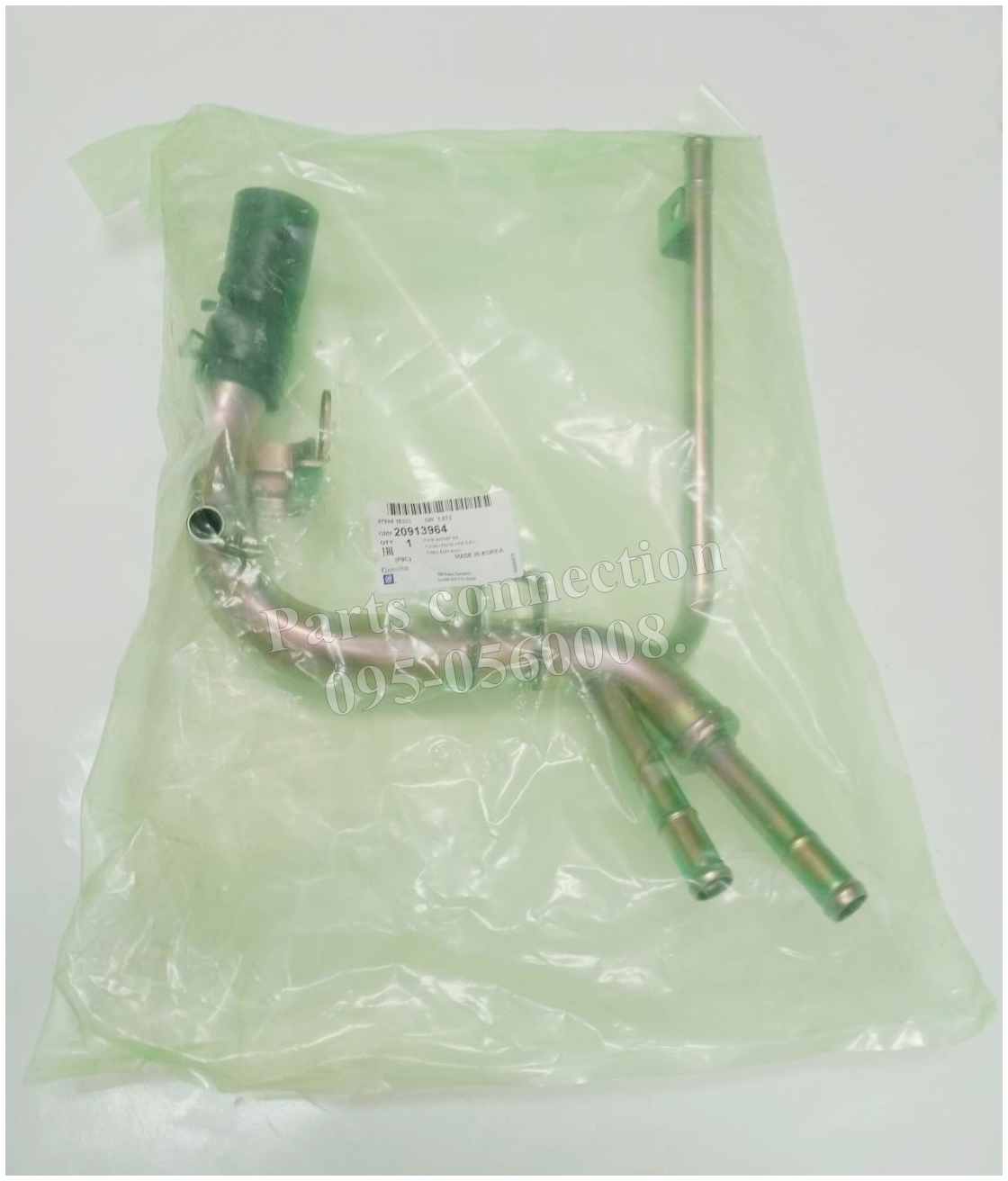 ท่อน้ำหลังเครื่อง CHEVROLET CAPTIVA C100 2.0 ดีเซล ปี 2007-2010 แท้ ...