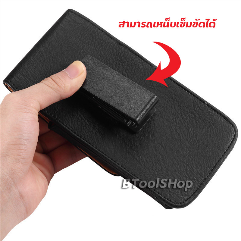 BB017 กระเป๋าหนังใส่มือถือ กระเป๋าใส่มือถือ ซองใส่มือถือ ซองหนัง เหน็บ ...