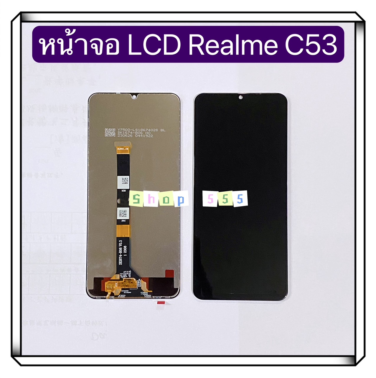 หน้าจอ LCD + ทัสกรีน Realme C53 | Lazada.co.th