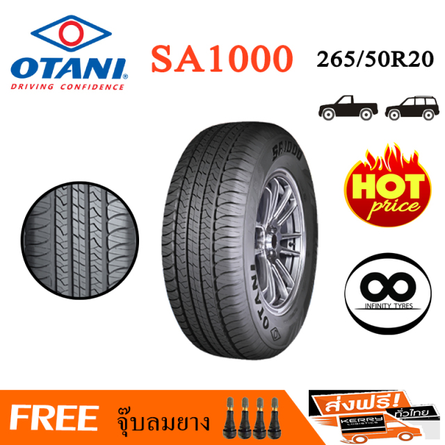 ขายดี OTANI ยางรถยนต์ ขอบ 20 ขนาด 265/50R20 XL รุ่น SA1000 - 1 เส้น
