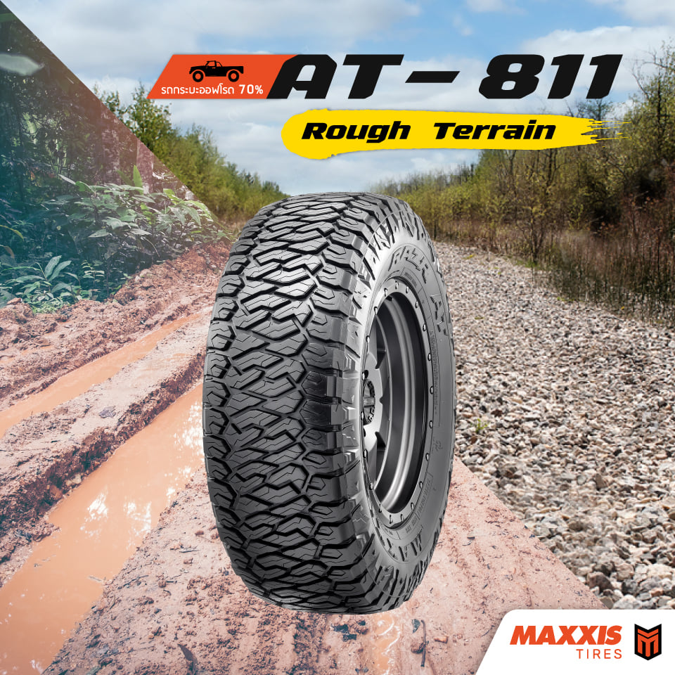 [ส่งฟรี] MAXXIS ยางรถยนต์ ขอบ 16 ขนาด 265/75R16 รุ่น AT-811 | ยางใหม่ปี 2022 | แถมฟรี จุ๊บลมแกน ...