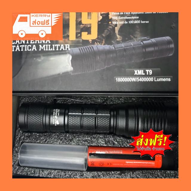 ไฟฉาย PANASONIC รุ่น BF-BE01ไฟฉาย led ไฟฉายแรงสูง ไฟฉายติดผนัง ไฟฉาย led ไฟฉายแรงสูง จำนวน 1 ...