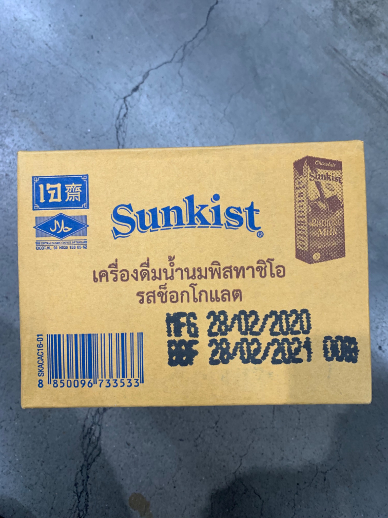 [พร้อมยกลัง]Sunkist นมพิสทาชิโอ้ รส Chocolate ขนาด 180 ml. X 12 กล่อง ...